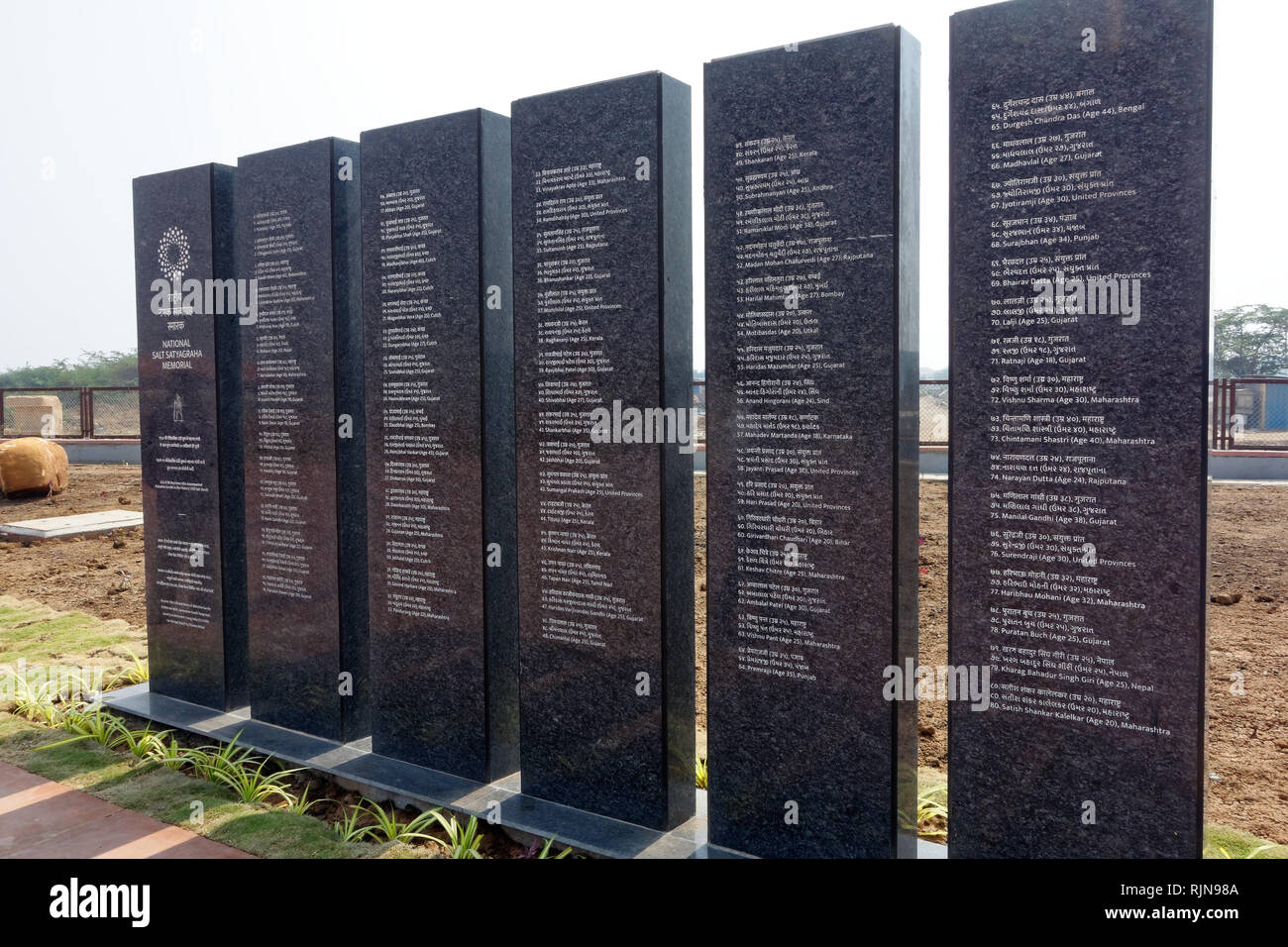 The National Salt Satyagraha Memorial (opened by PM Narendra Modi in ...