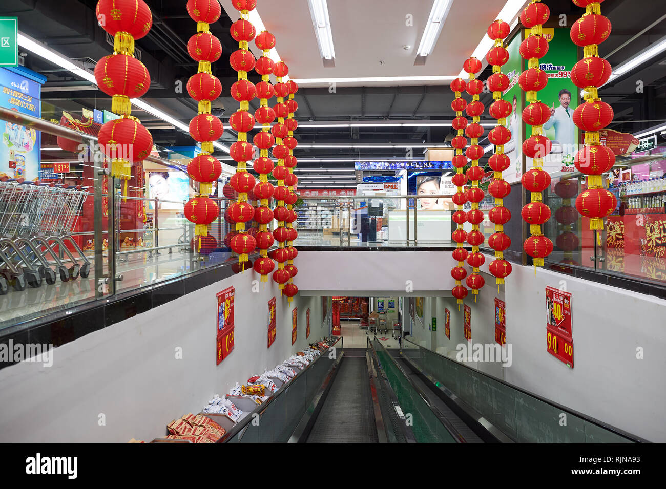 Ren ren le hi-res stock photography and images - Alamy