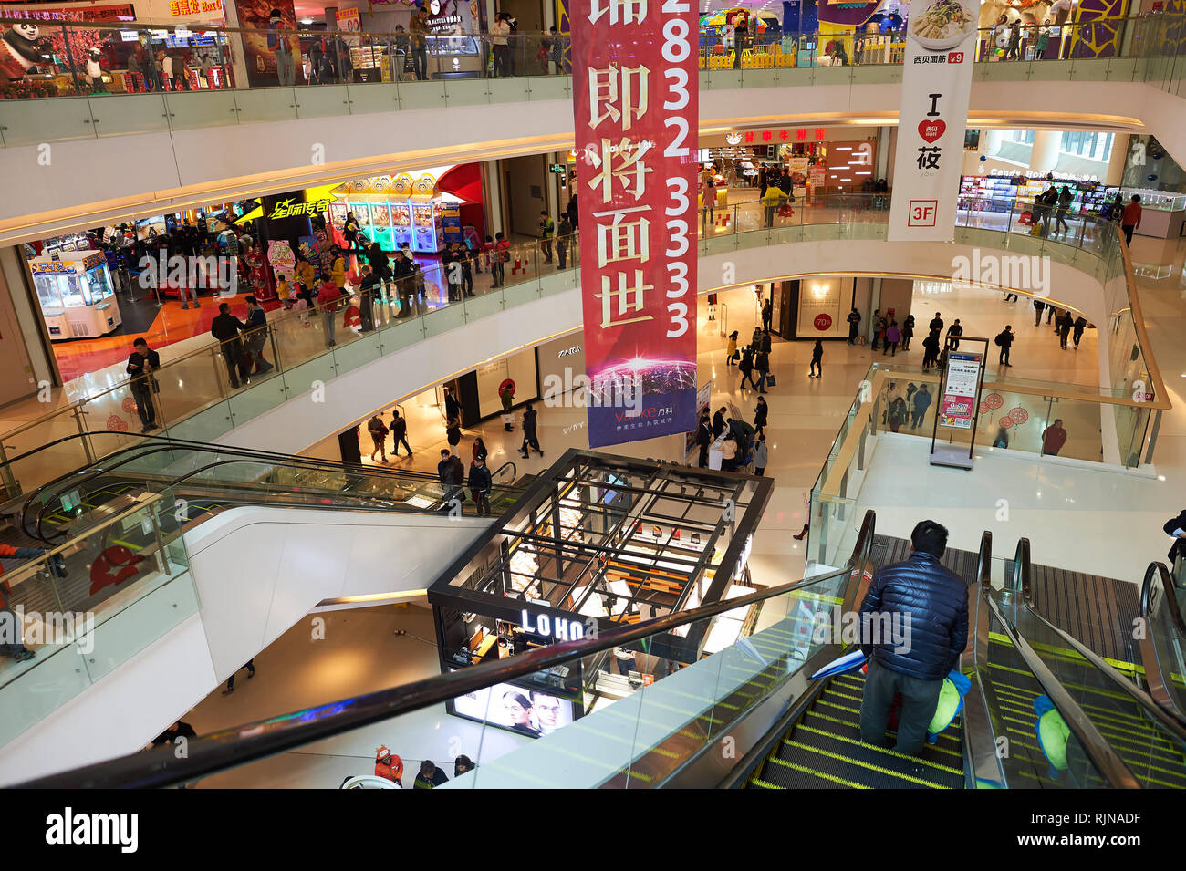 SHENZHEN, CHINA - JANUARY 24, 2016: interior of Shenzhen Vanke Plaza ...
