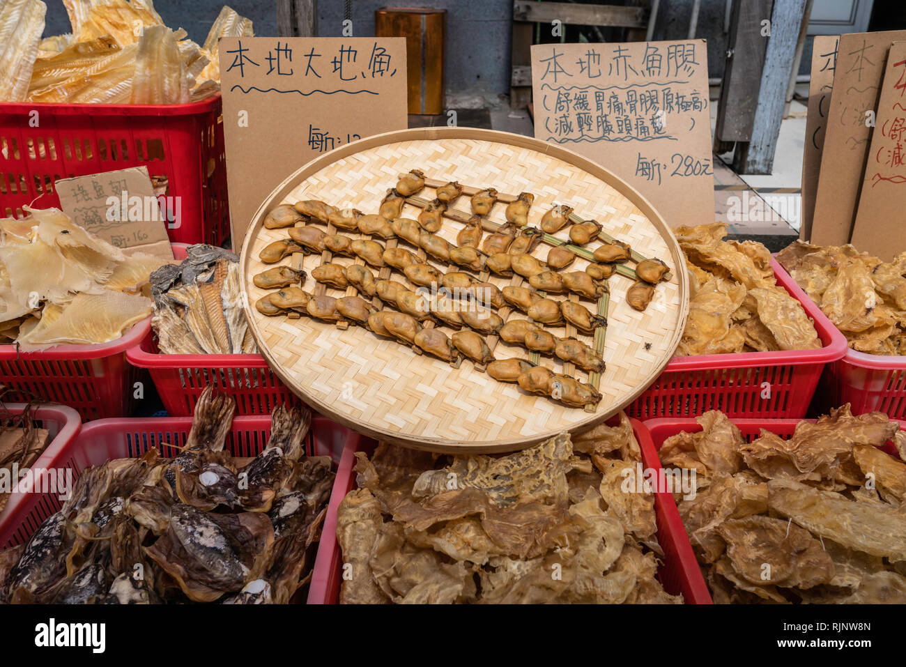 Street food in the fishing village of Tai O on Lantau Island, Hong Kong ...
