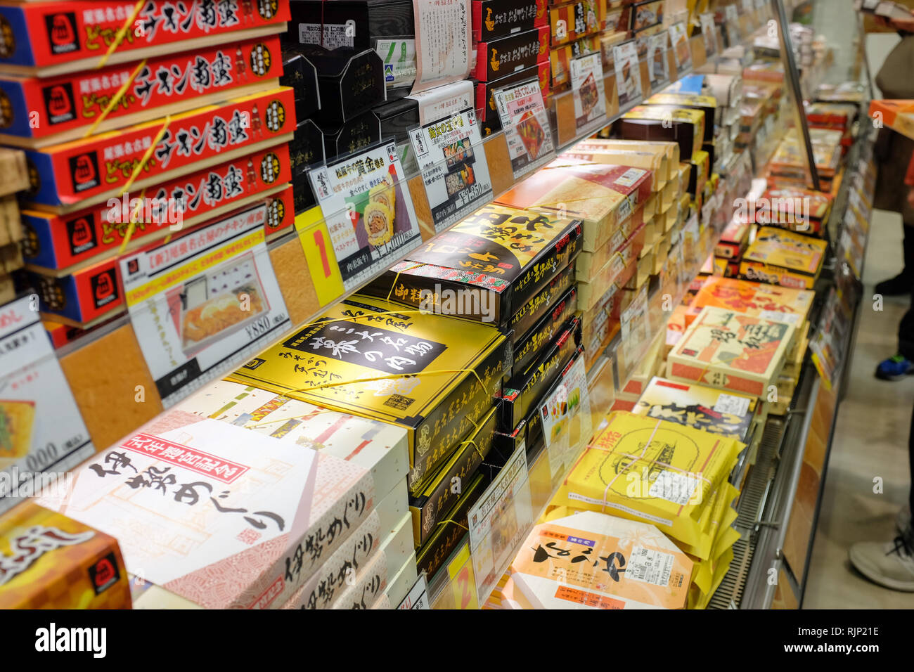 Bento boxes hi-res stock photography and images - Alamy