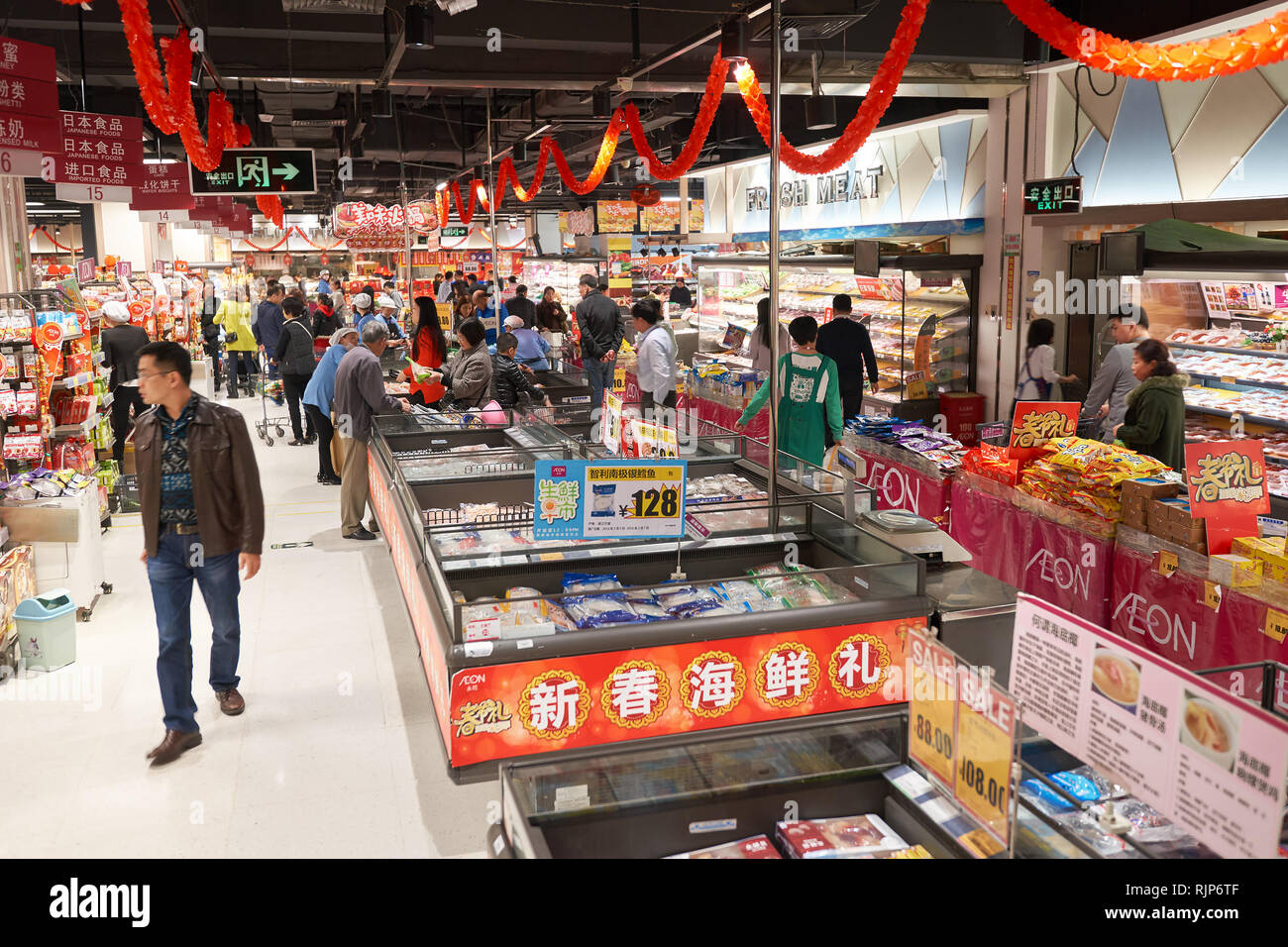 SHENZHEN, CHINA - FEBRUARY 05, 2016: interior of a JUSCO store. JUSCO ...