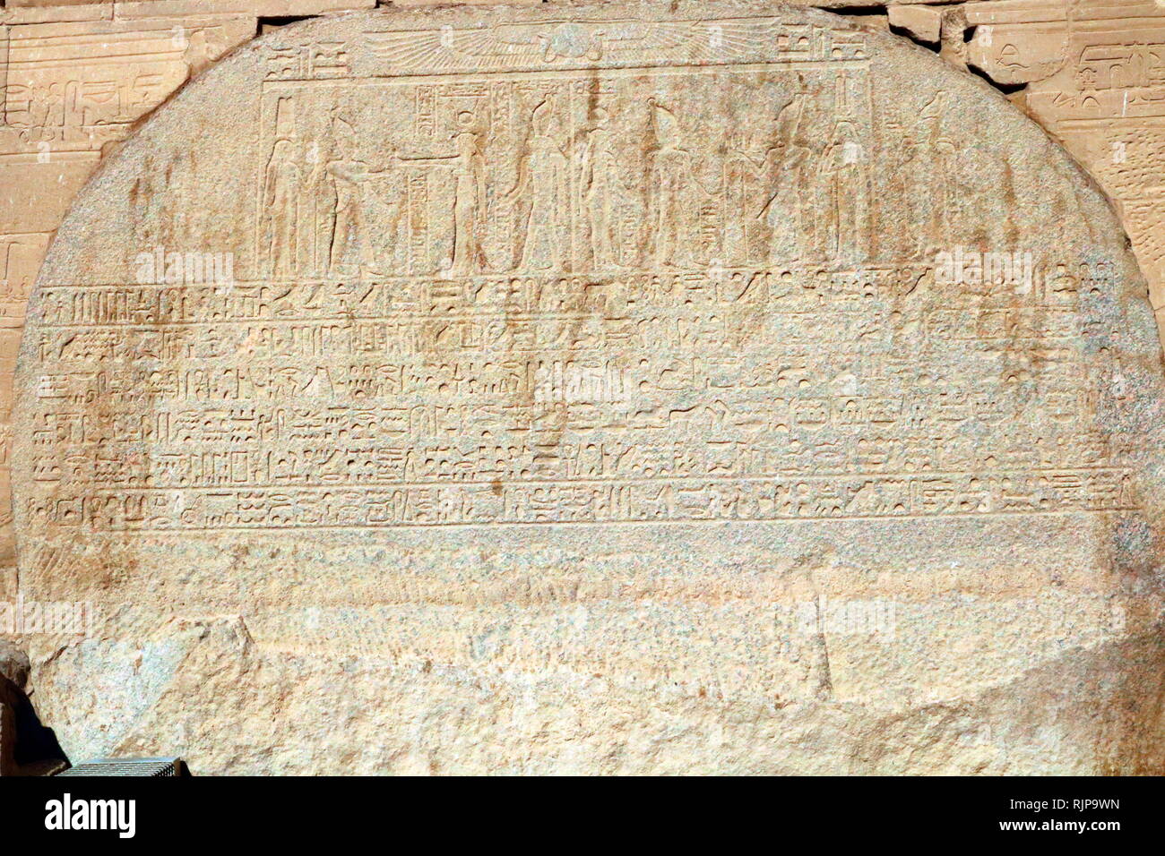A photograph taken of Philae Stock Photo - Alamy
