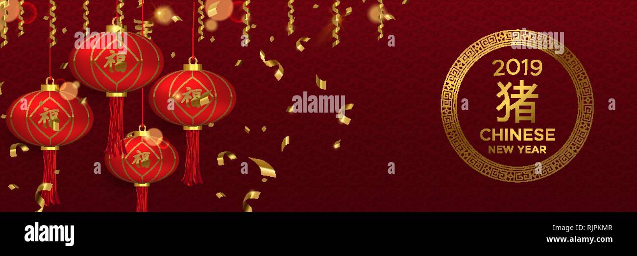 Chinese New Year of the pig 2019 illustration. Red background with ...