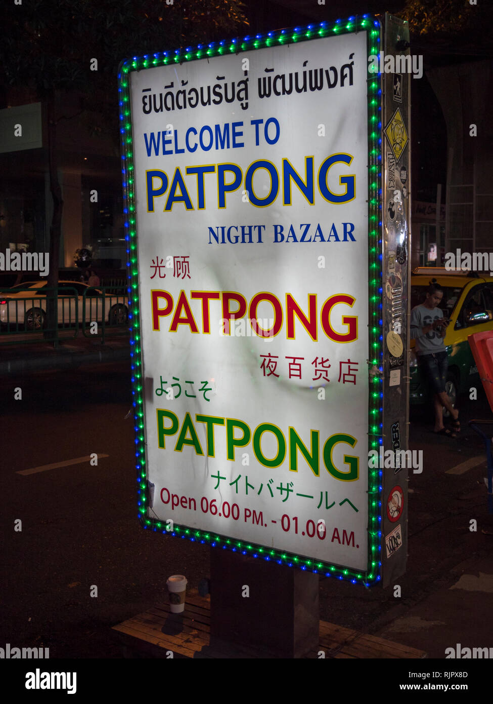 The sign at the entrance to Patpong night market in Bangkok Thailand ...