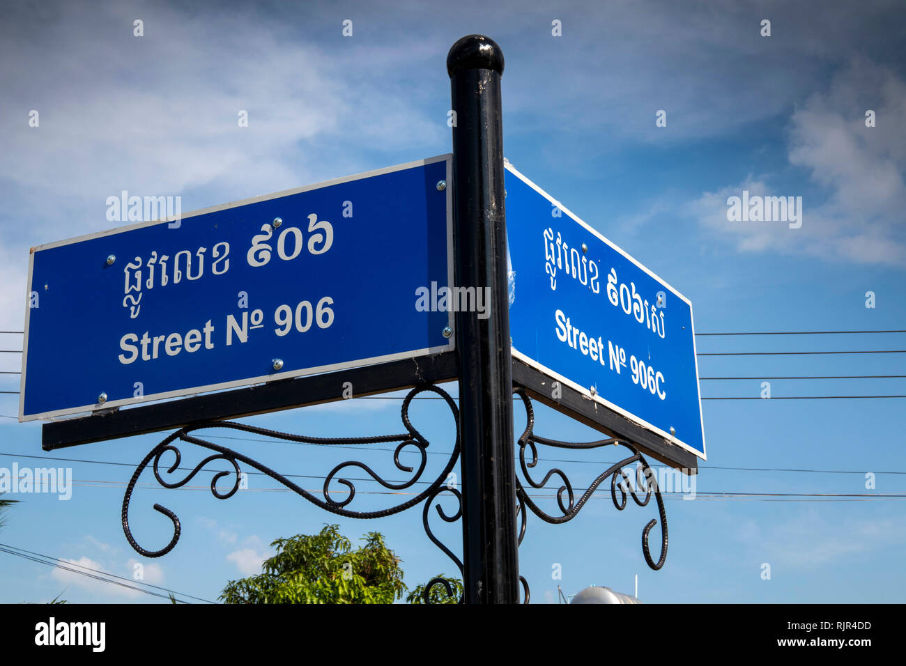 Cambodia, Preah Koh Kong, Street 906, sign at junction of Street 906C ...