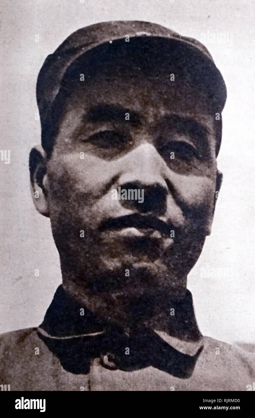 1971 lin biao crash hi-res stock photography and images - Alamy