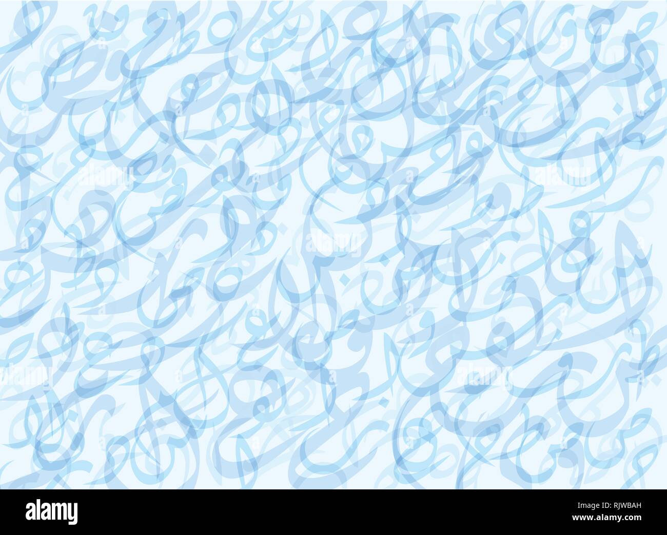 Arabic calligraphy pattern hi-res stock photography and images - Alamy