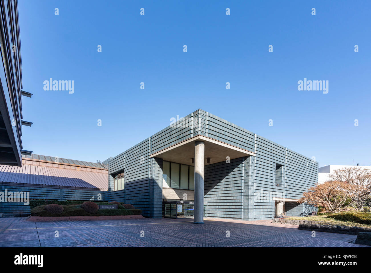 National diet library hi-res stock photography and images - Alamy
