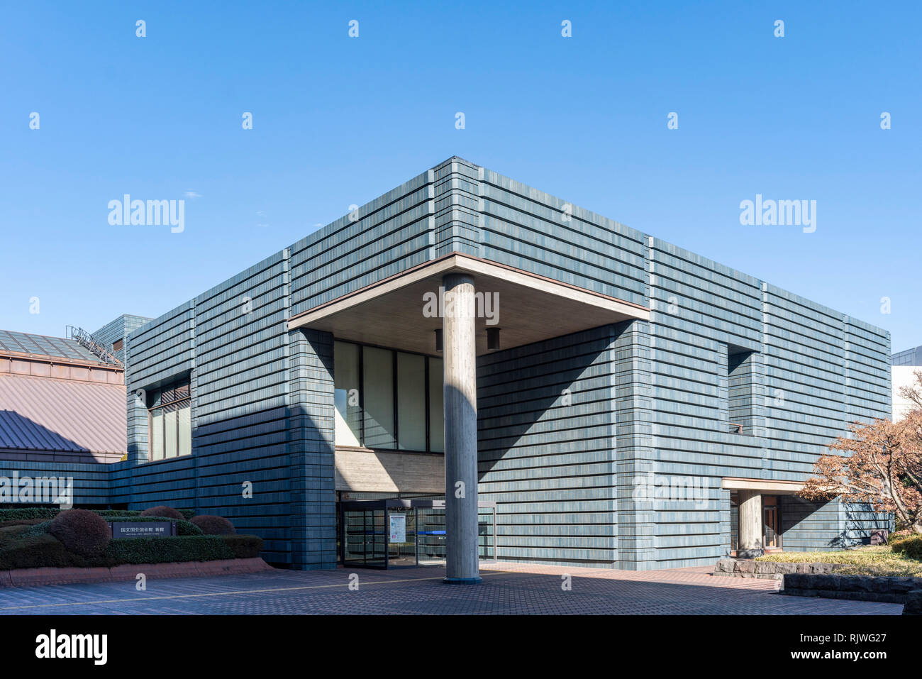 Tokyo national diet library hi-res stock photography and images - Alamy