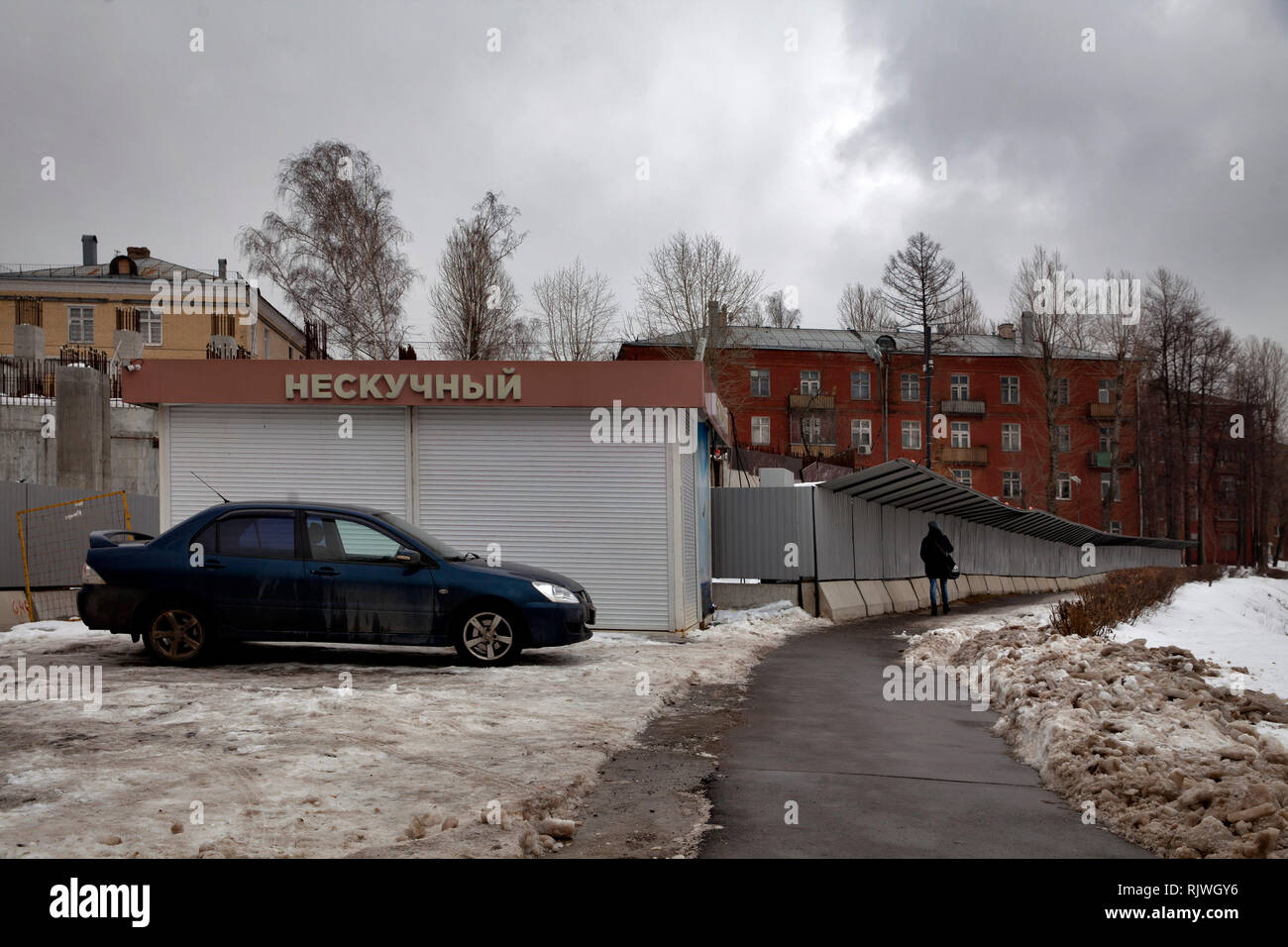 Moscow, RUSSIA - February 6, 2019: Urban landscape in winter. A Moscow ...