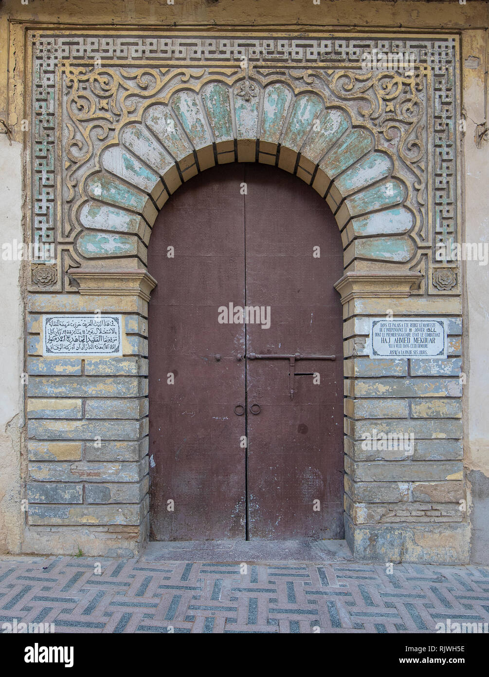 Traditional Moroccan style design of an ancient wooden entry door. In ...