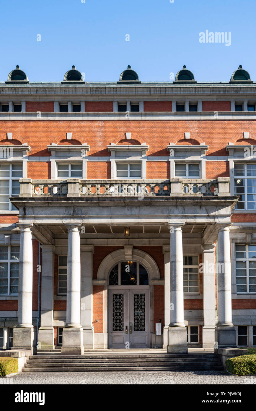 Ministry justice building in tokyo hi-res stock photography and images ...
