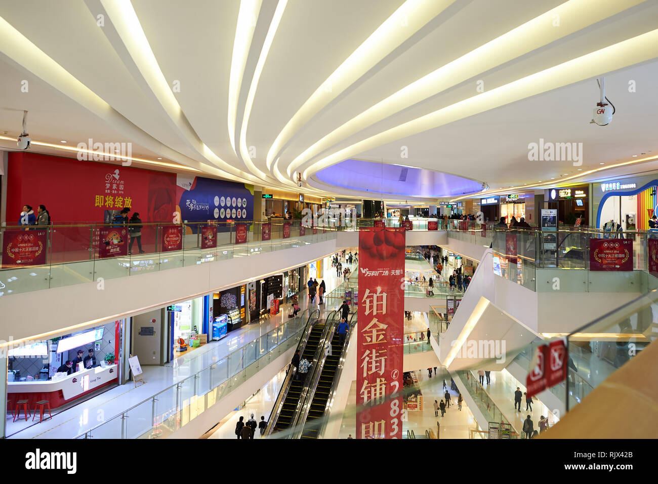 Vanke centre hi-res stock photography and images - Alamy