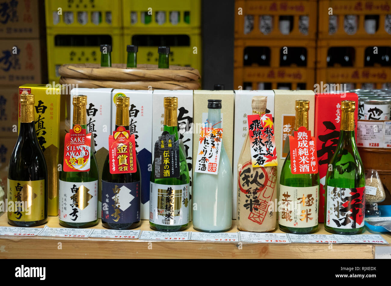 Colourful sake bottles hi-res stock photography and images - Alamy