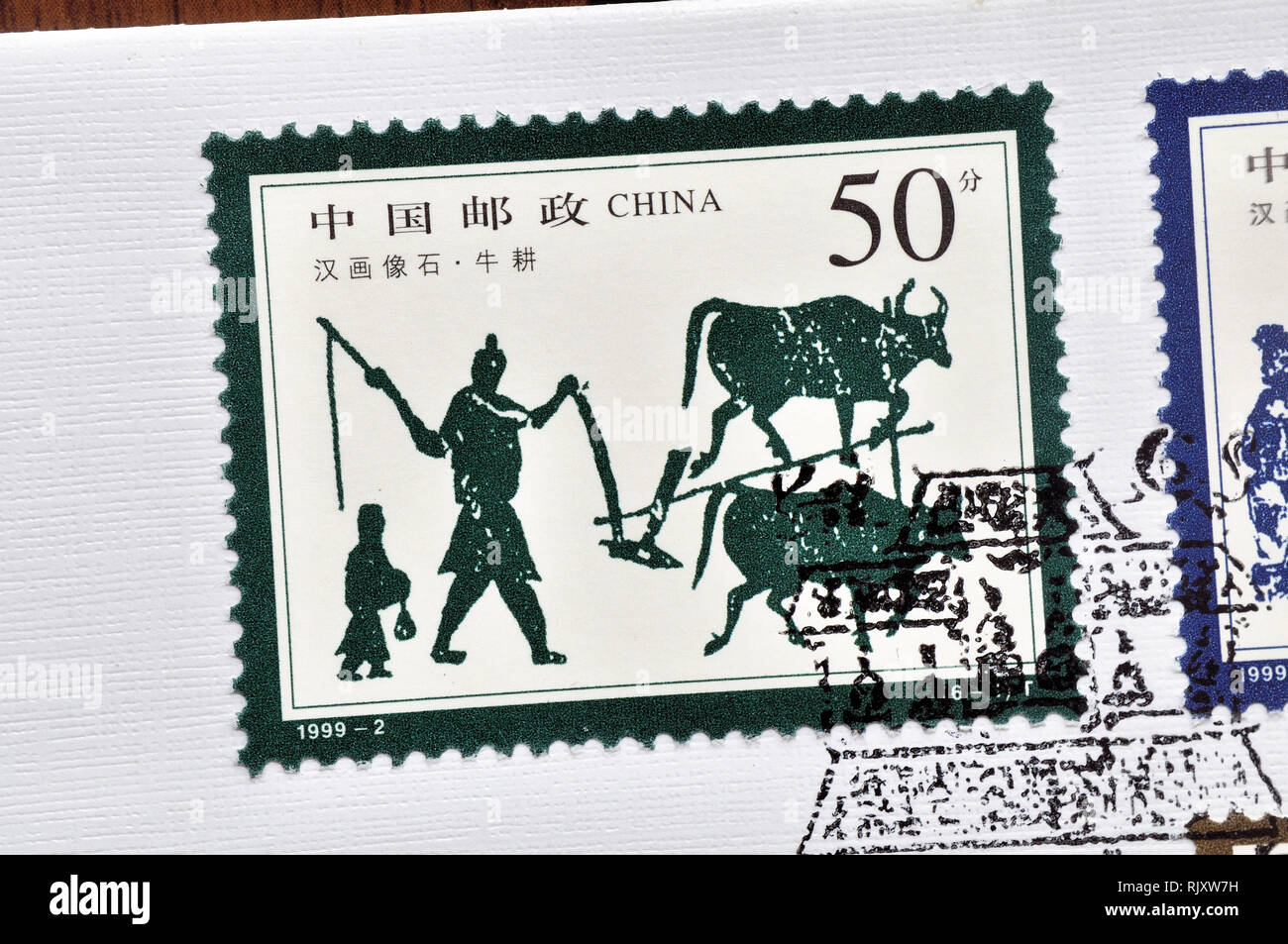 CHINA - CIRCA 1999: A stamp printed in China shows 1999-2 Stone ...
