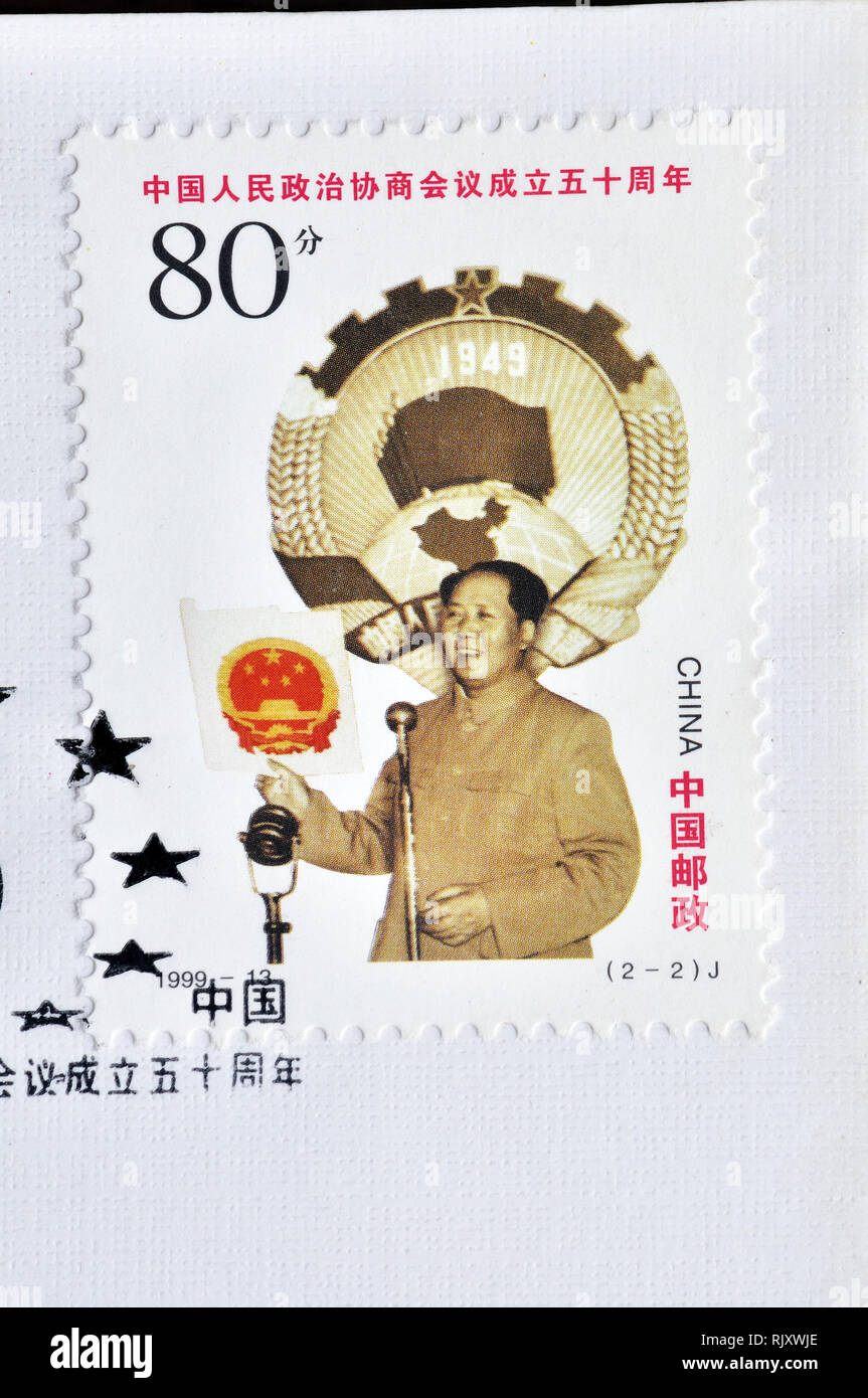 50th anniversary china 1999 hi-res stock photography and images - Alamy
