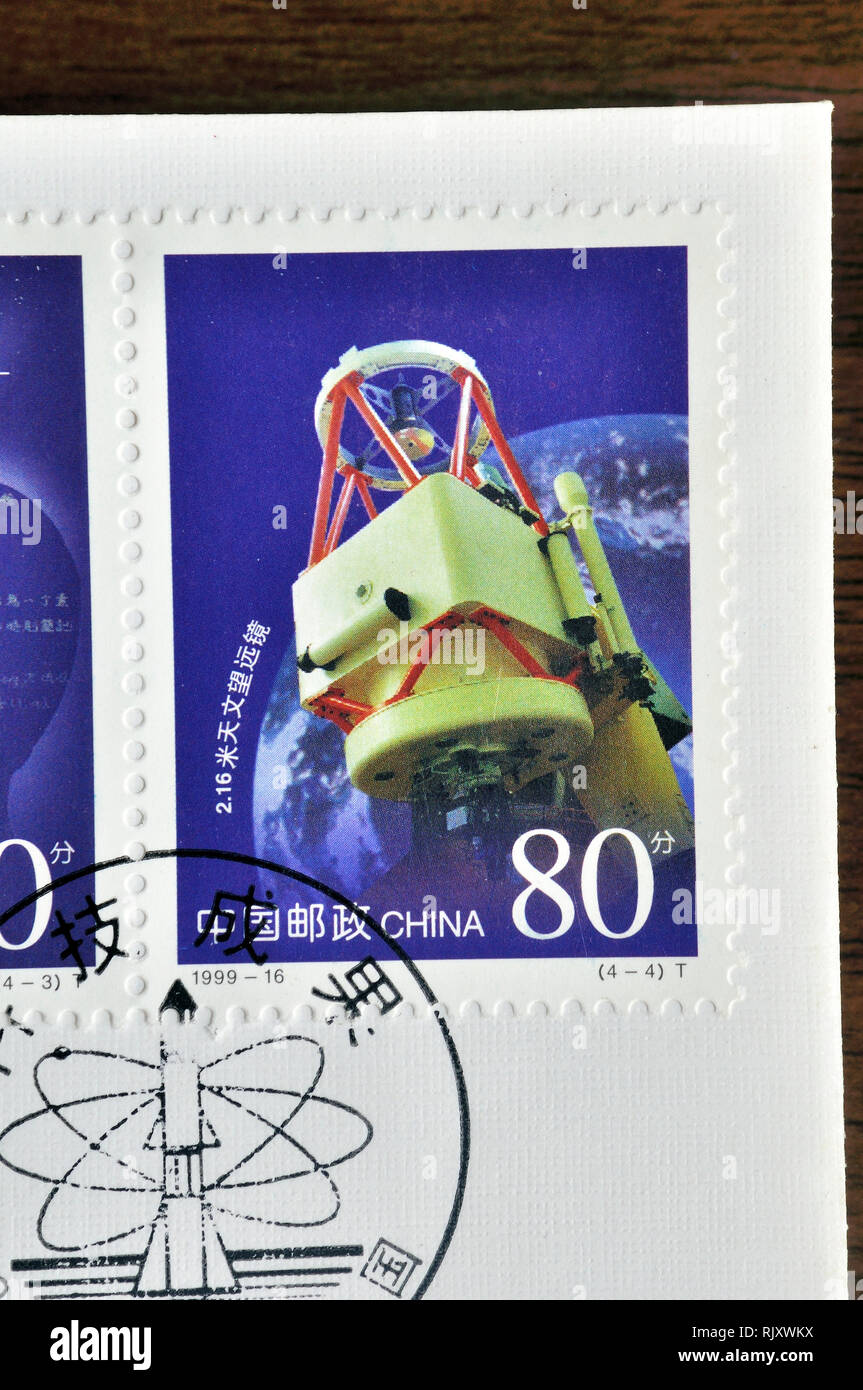 CHINA - CIRCA 1999: A stamp printed in China shows 1999-16 Scientific ...