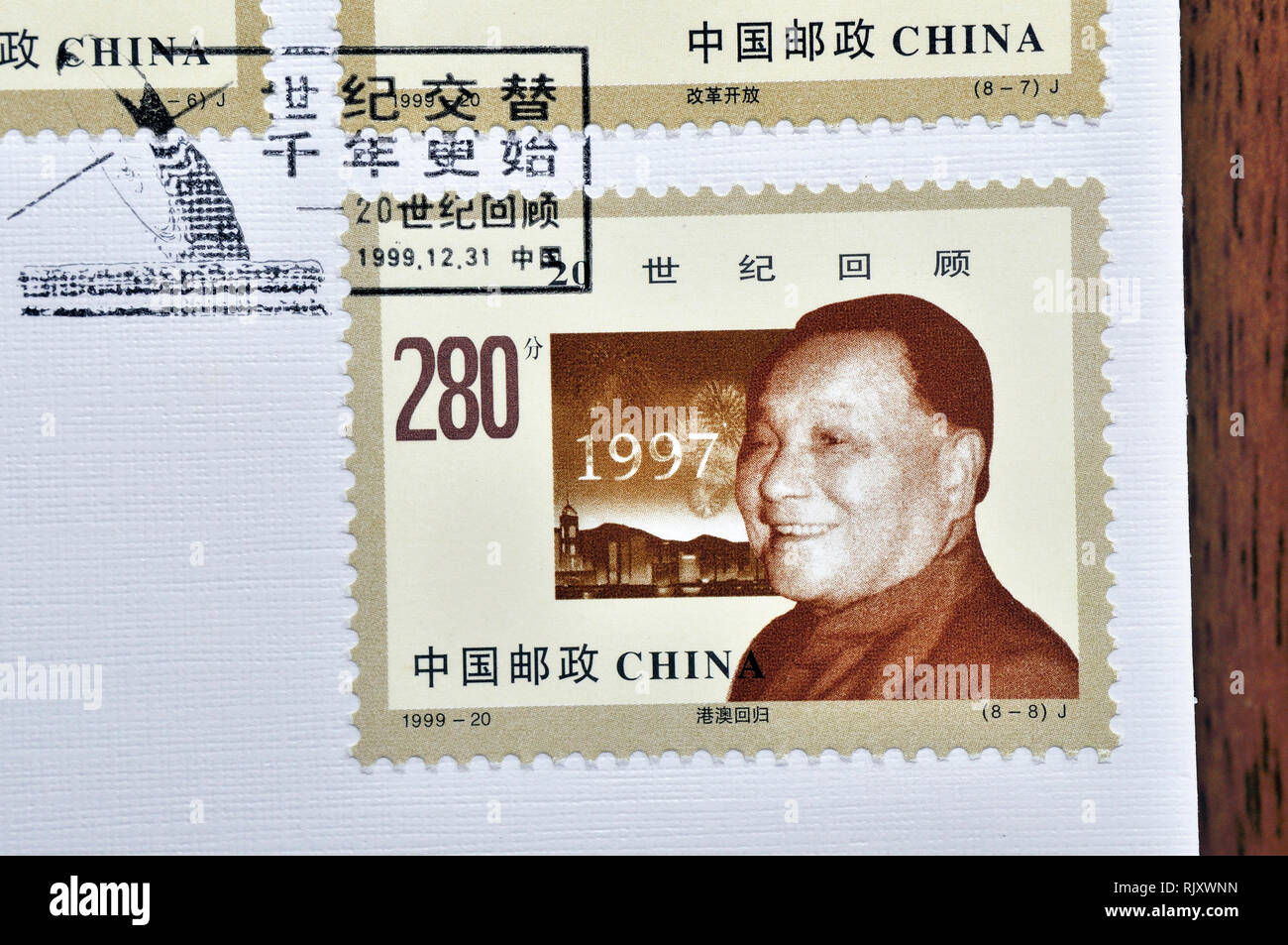 CHINA - CIRCA 1999: A stamp printed in China shows 1999-20 Change of ...