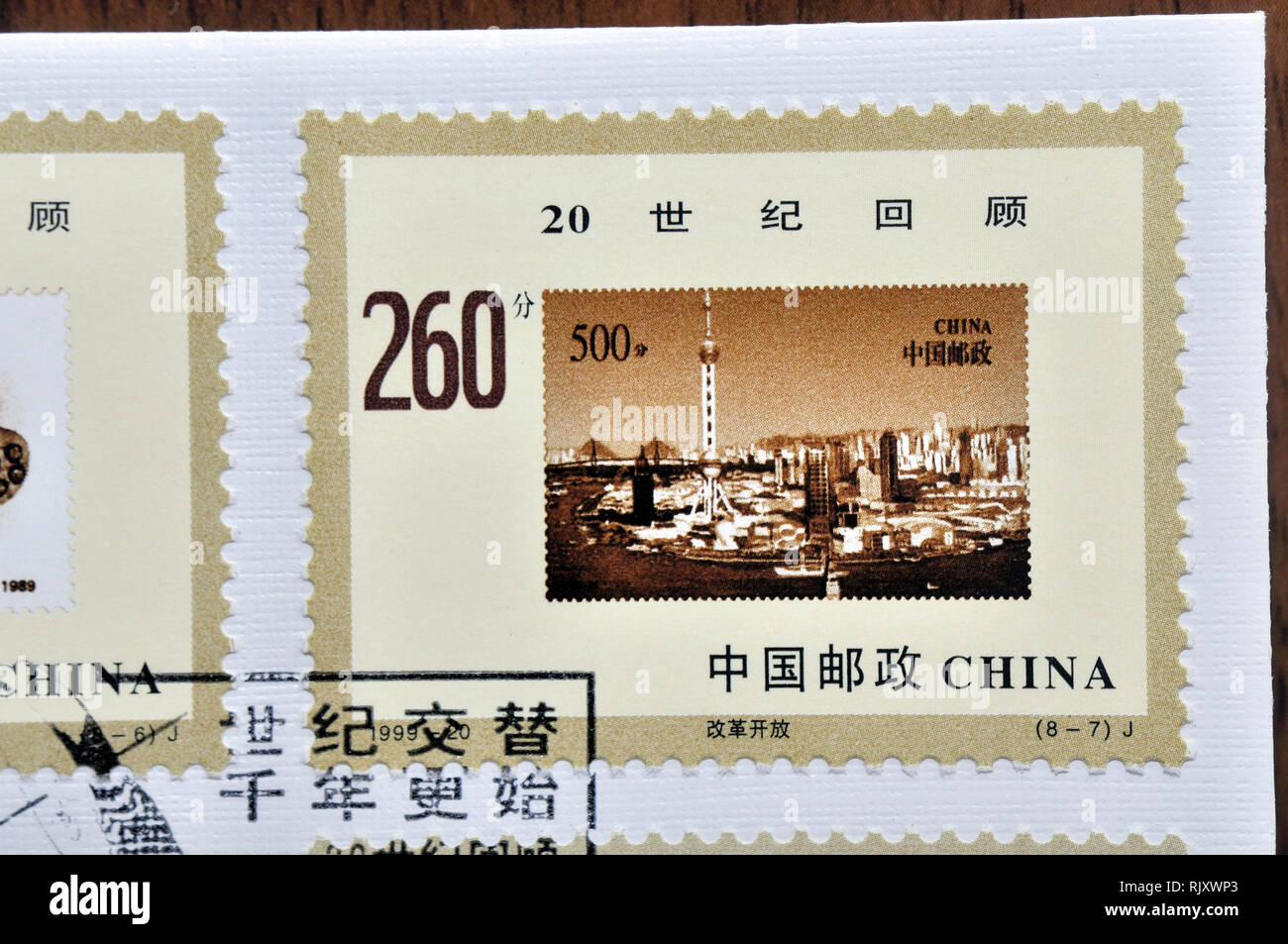 CHINA - CIRCA 1999: A stamp printed in China shows 1999-20 Change of ...