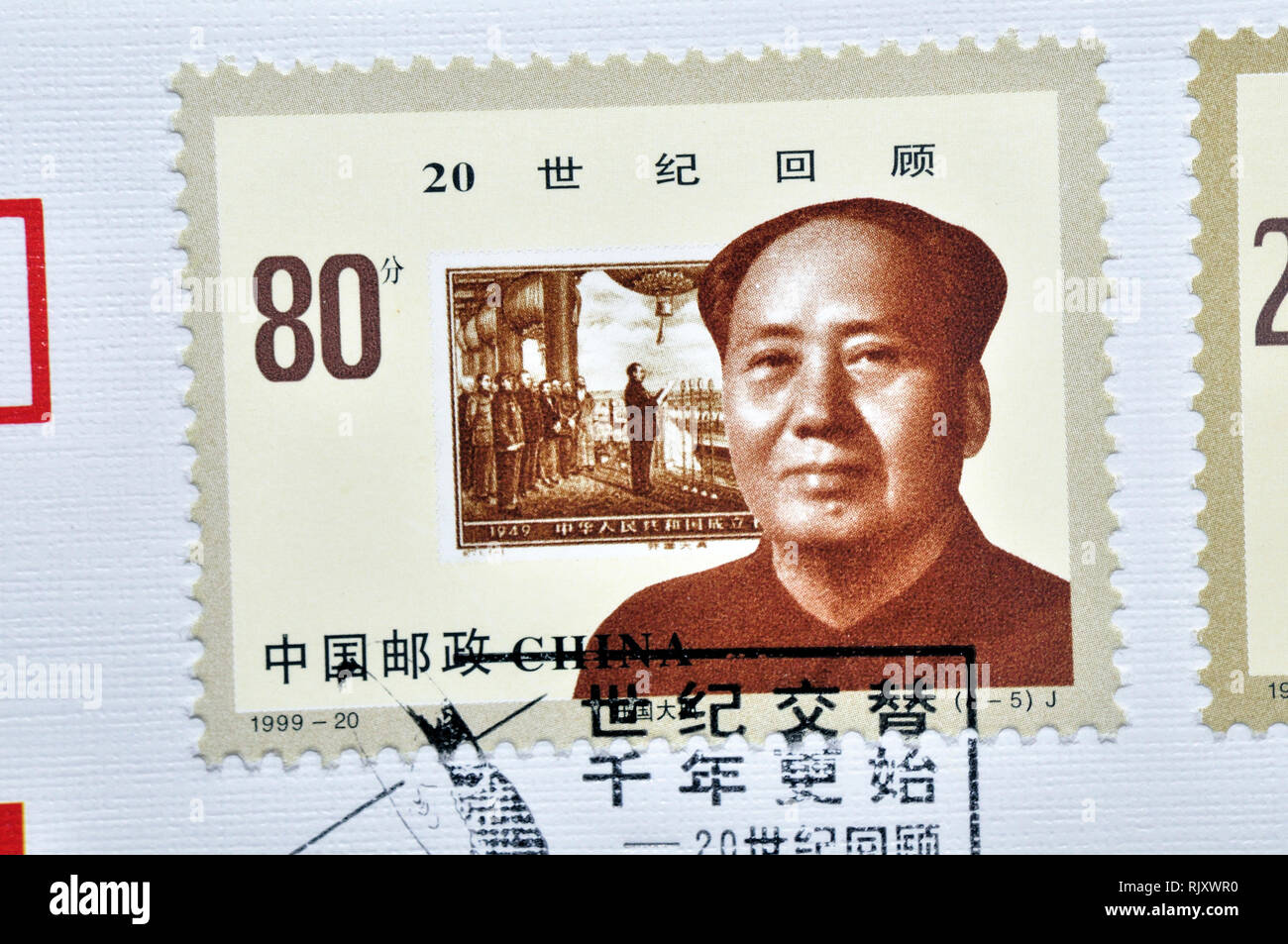 CHINA - CIRCA 1999: A stamp printed in China shows 1999-20 Change of ...