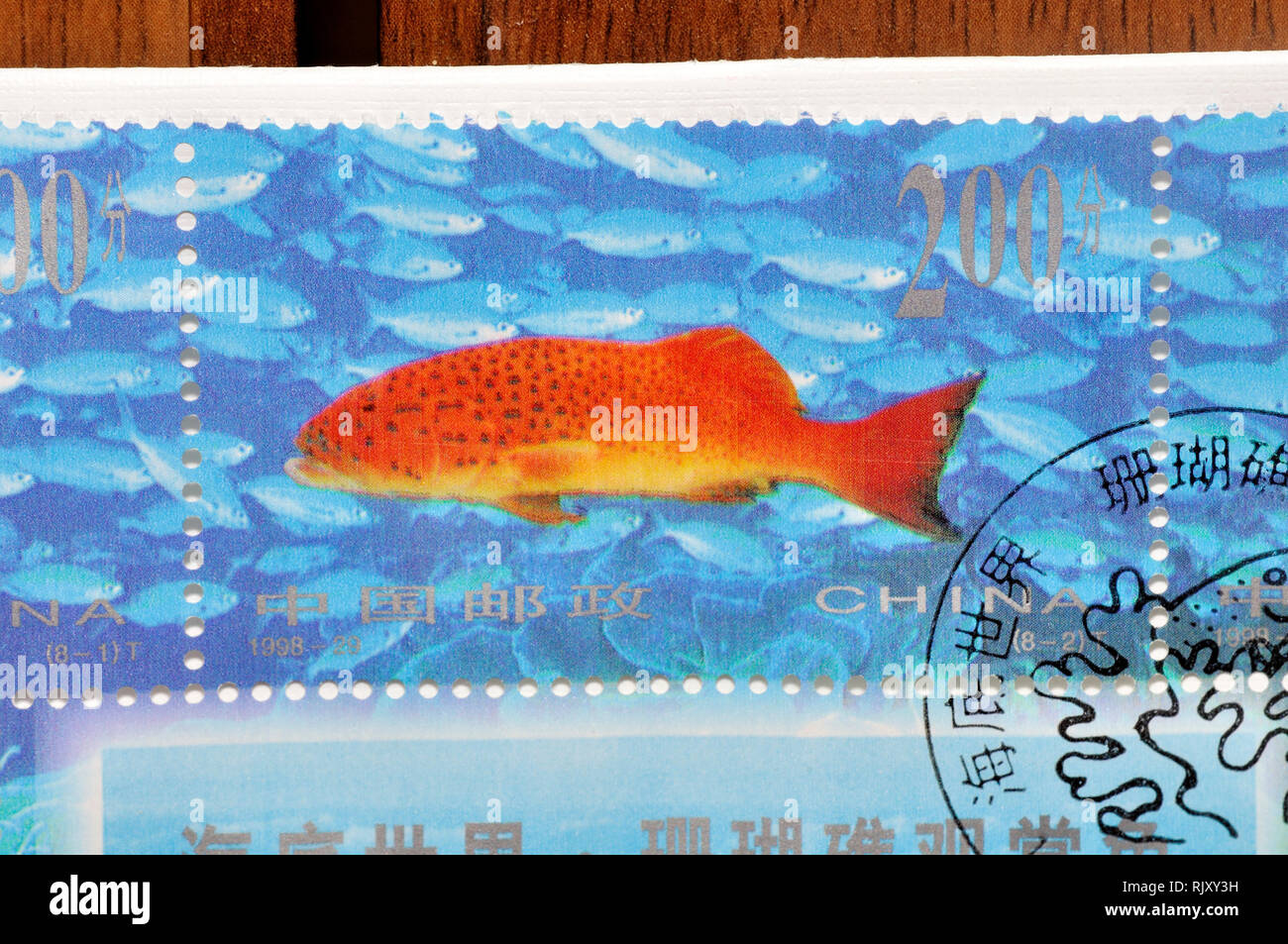 CHINA - CIRCA 1998: A stamp printed in China shows 1998-29 Seafloor ...