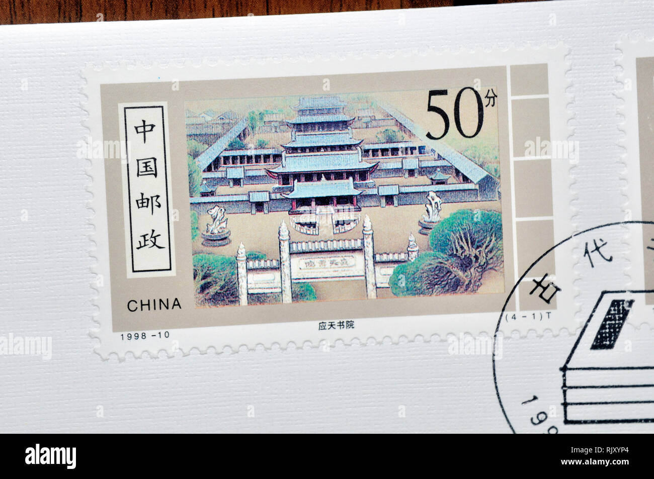 Academies hi-res stock photography and images - Alamy