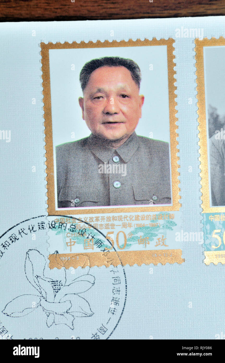 Comrade deng xiaoping hi-res stock photography and images - Alamy