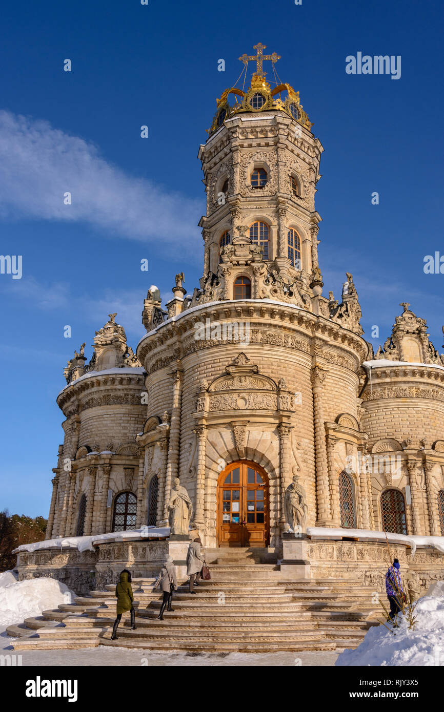 Entrance to the church. Church of the Sign of the Blessed Virgin in ...