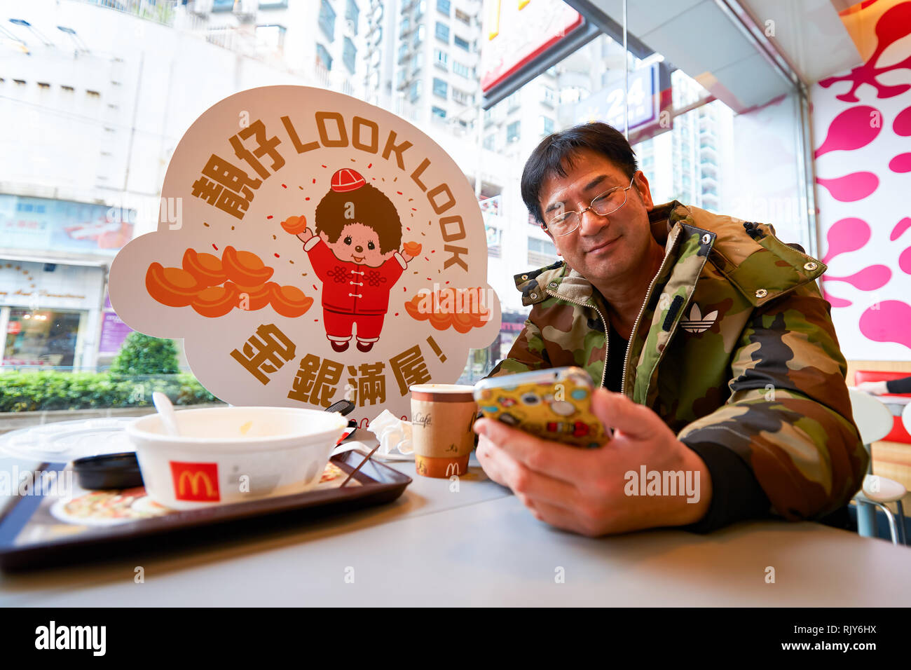 Mcdonalds macau hi-res stock photography and images - Alamy