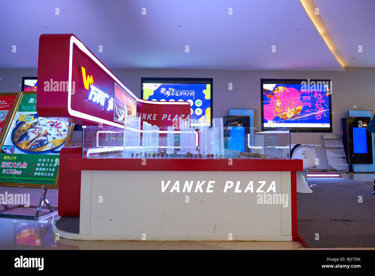 Vanke china hi-res stock photography and images - Alamy