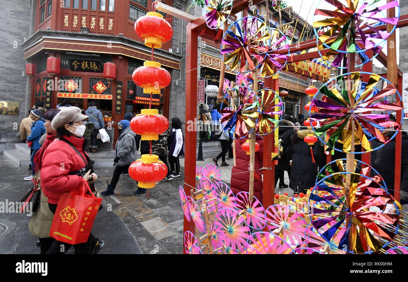 Qianmen hutong hi-res stock photography and images - Alamy