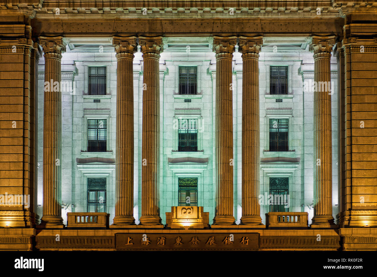 Front Entrance of a Chinese Government Building Stock Photo - Alamy