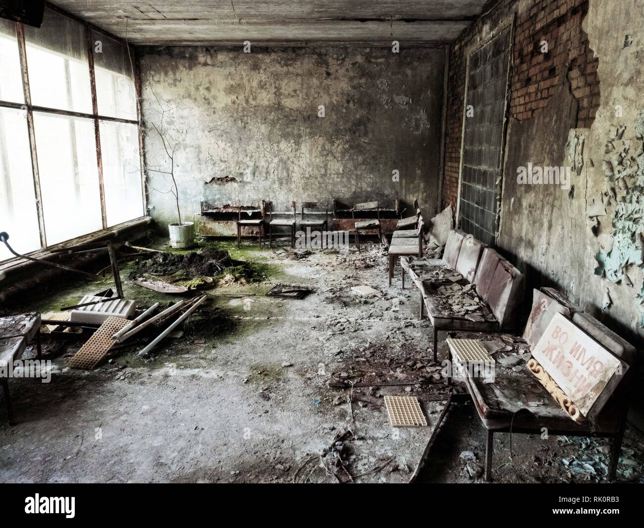 Pripyat city of ghost and playground abadoned cars. Famous hospital ...
