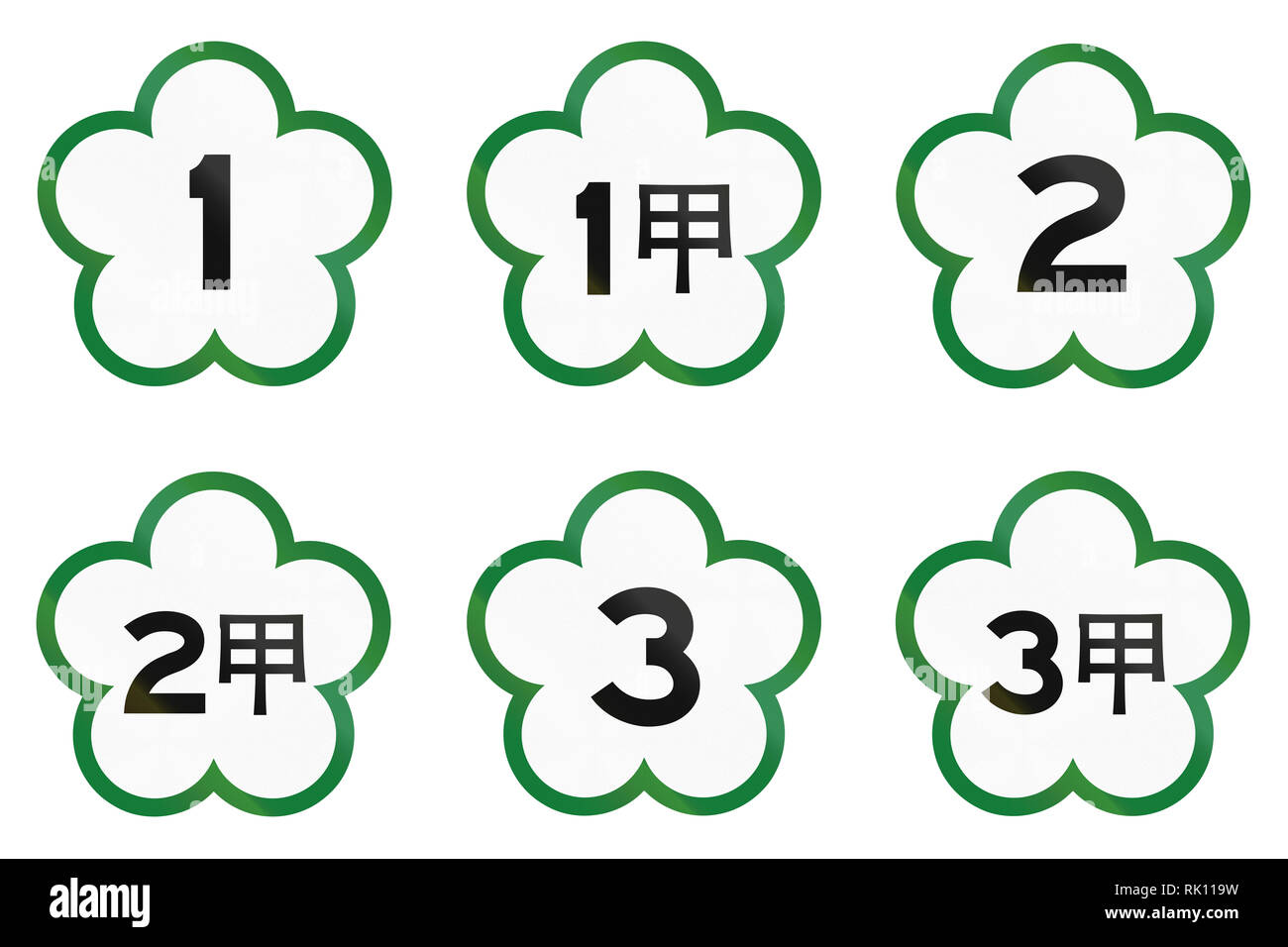Collection of national highway signs in Taiwan Stock Photo - Alamy