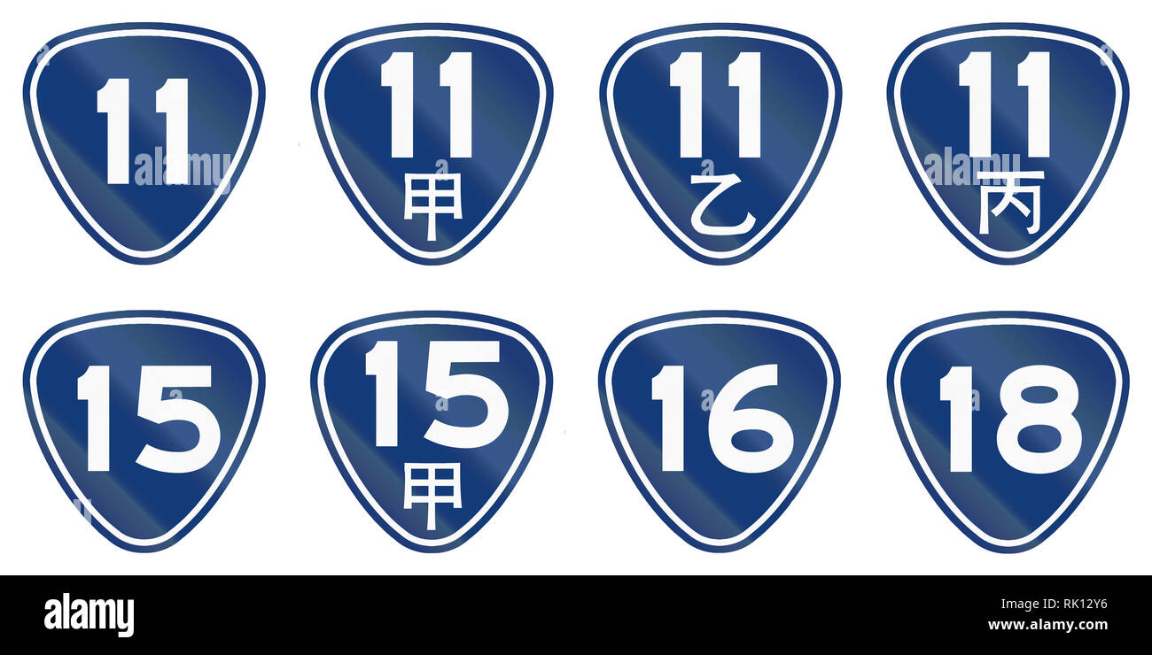 Collection of provincial highway signs in Taiwan Stock Photo - Alamy