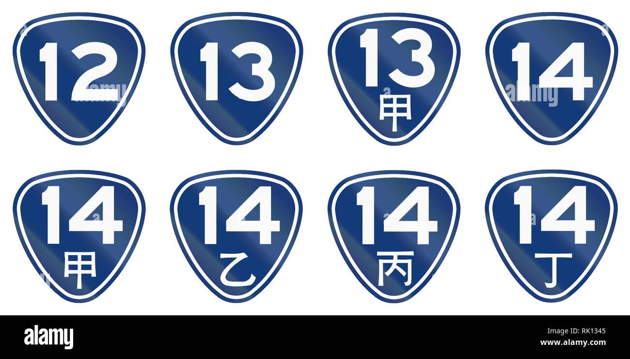 Collection of provincial highway signs in Taiwan Stock Photo - Alamy