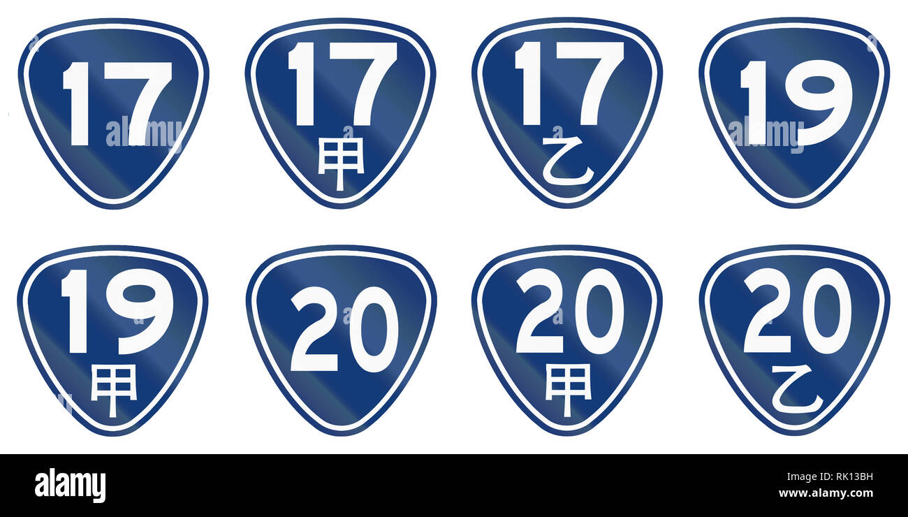 Collection of provincial highway signs in Taiwan Stock Photo - Alamy