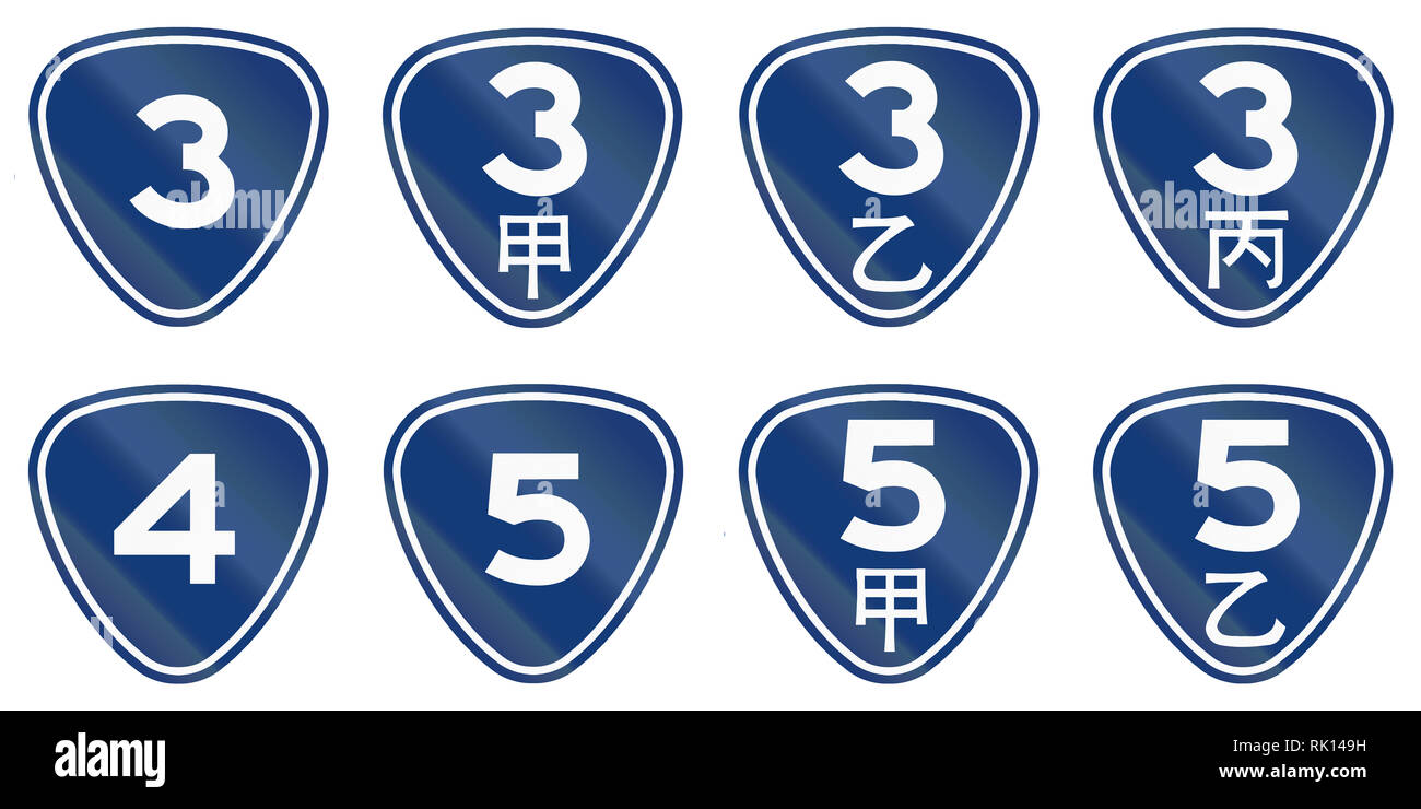 Collection of provincial highway signs in Taiwan Stock Photo - Alamy