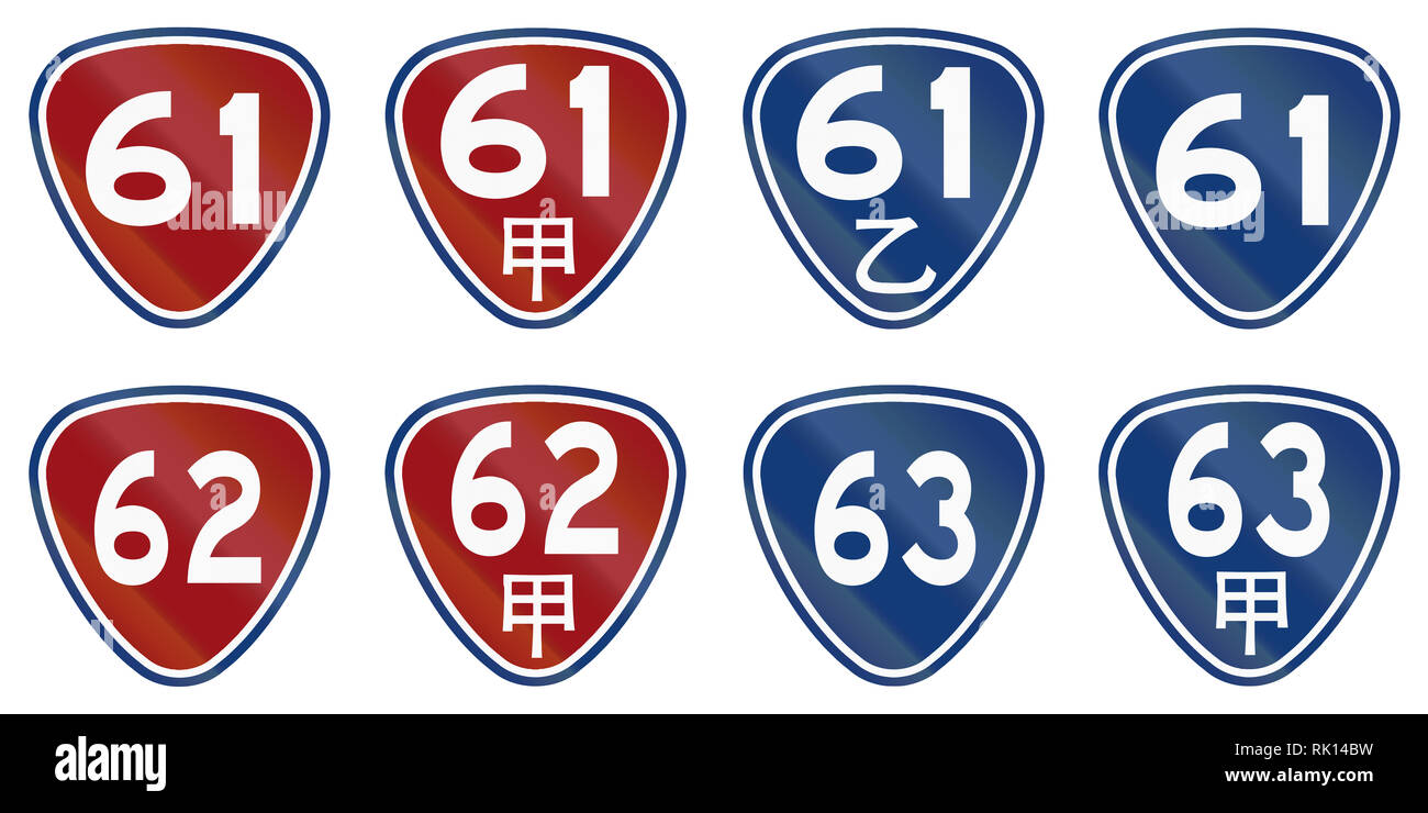 Highway 61 sign hi-res stock photography and images - Alamy