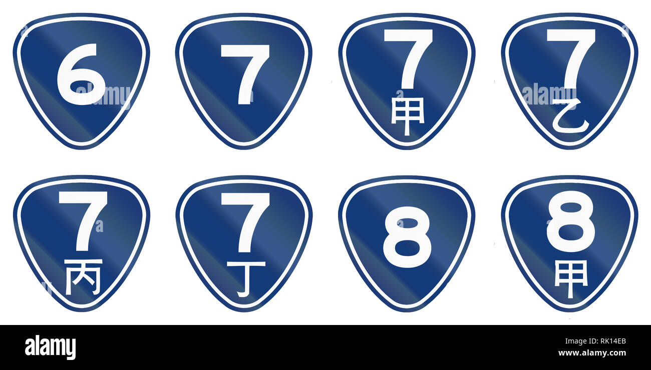 Collection of provincial highway signs in Taiwan Stock Photo - Alamy