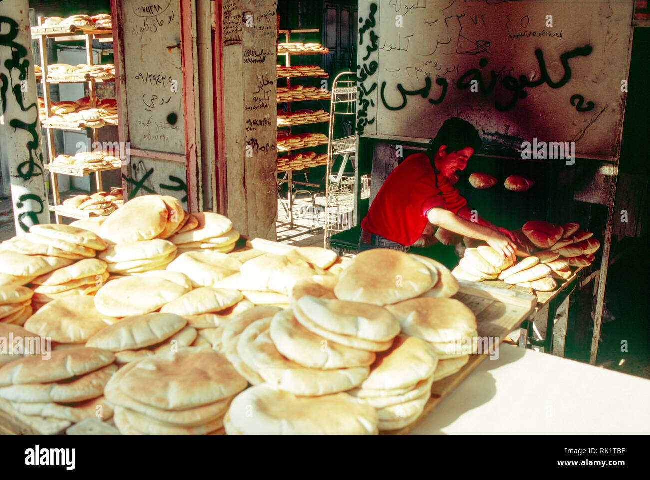 Nablus, Palestinian Occupied Territories; pitta bakery in the Old City ...