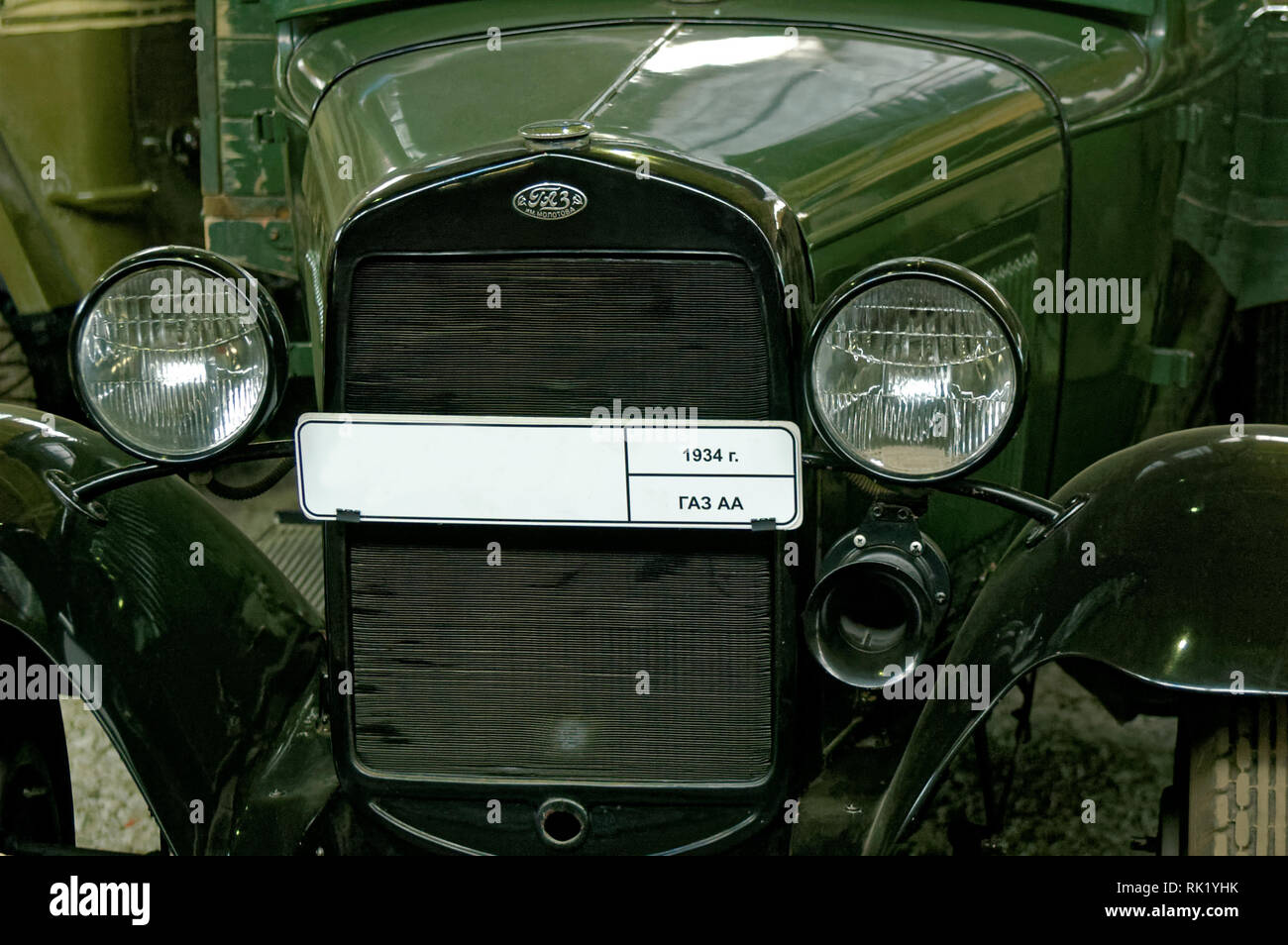 Pictures gaz aa hi-res stock photography and images - Alamy