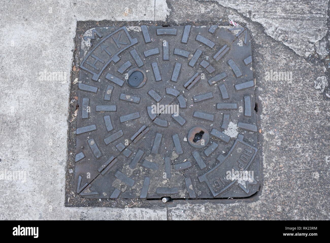 Concrete manhole cover hi-res stock photography and images - Alamy