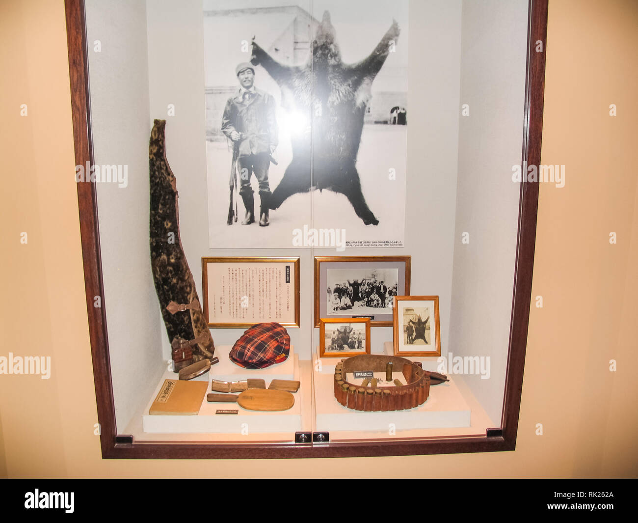 Yoichi nikka hi-res stock photography and images - Alamy