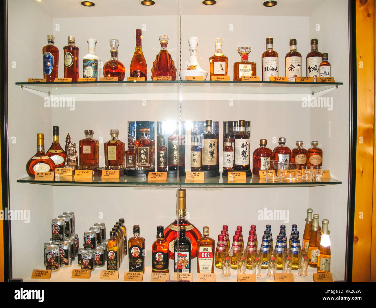 Yoichi, Japan - Feb 4, 2015. Nikka whiskey, winery in Japan in yoichi ...