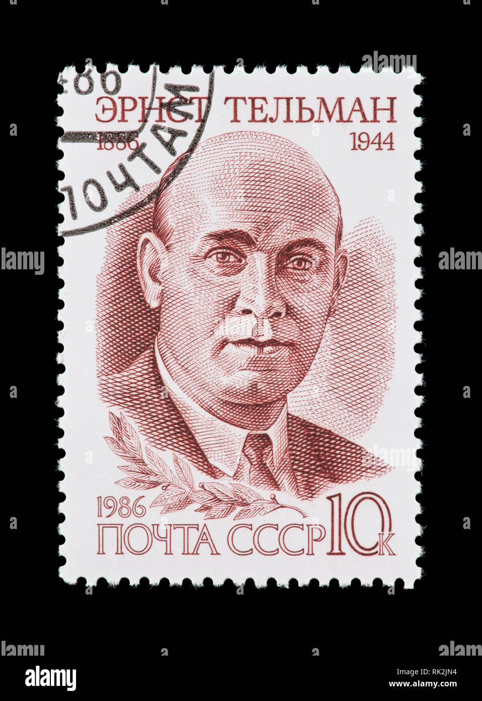 Postage stamp from the Soviet Union depicting Ernst Thalmann, German ...