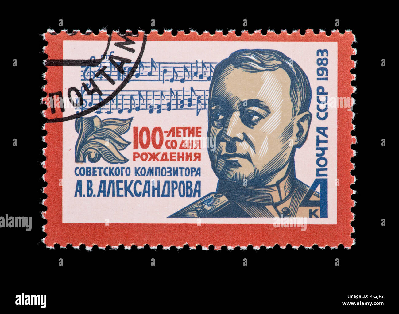 Postage stamp from the Soviet Union depicting A. W. Aleksndrov ...