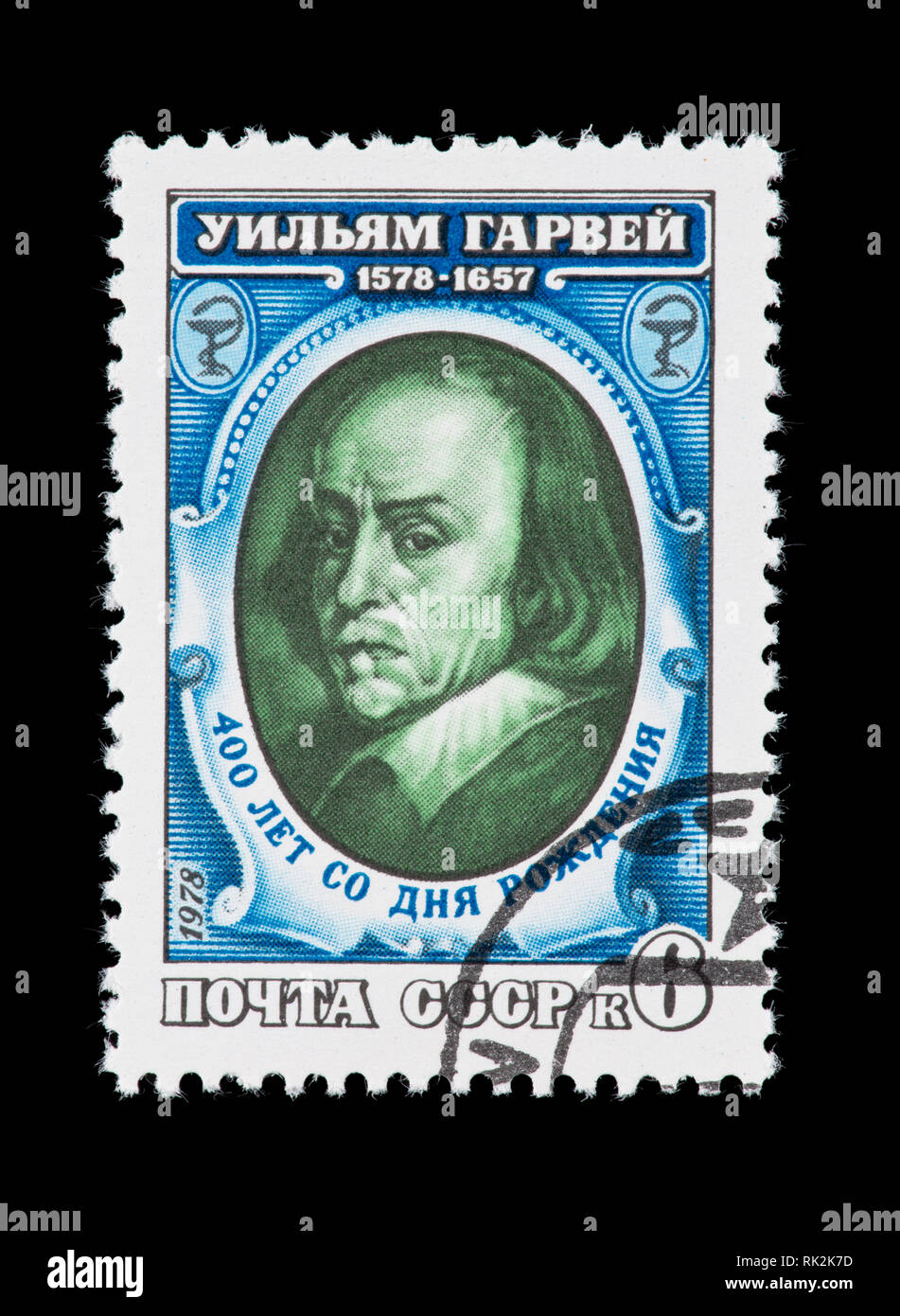 Postage stamp from the Soviet Union depicting Dr. William Harvey ...