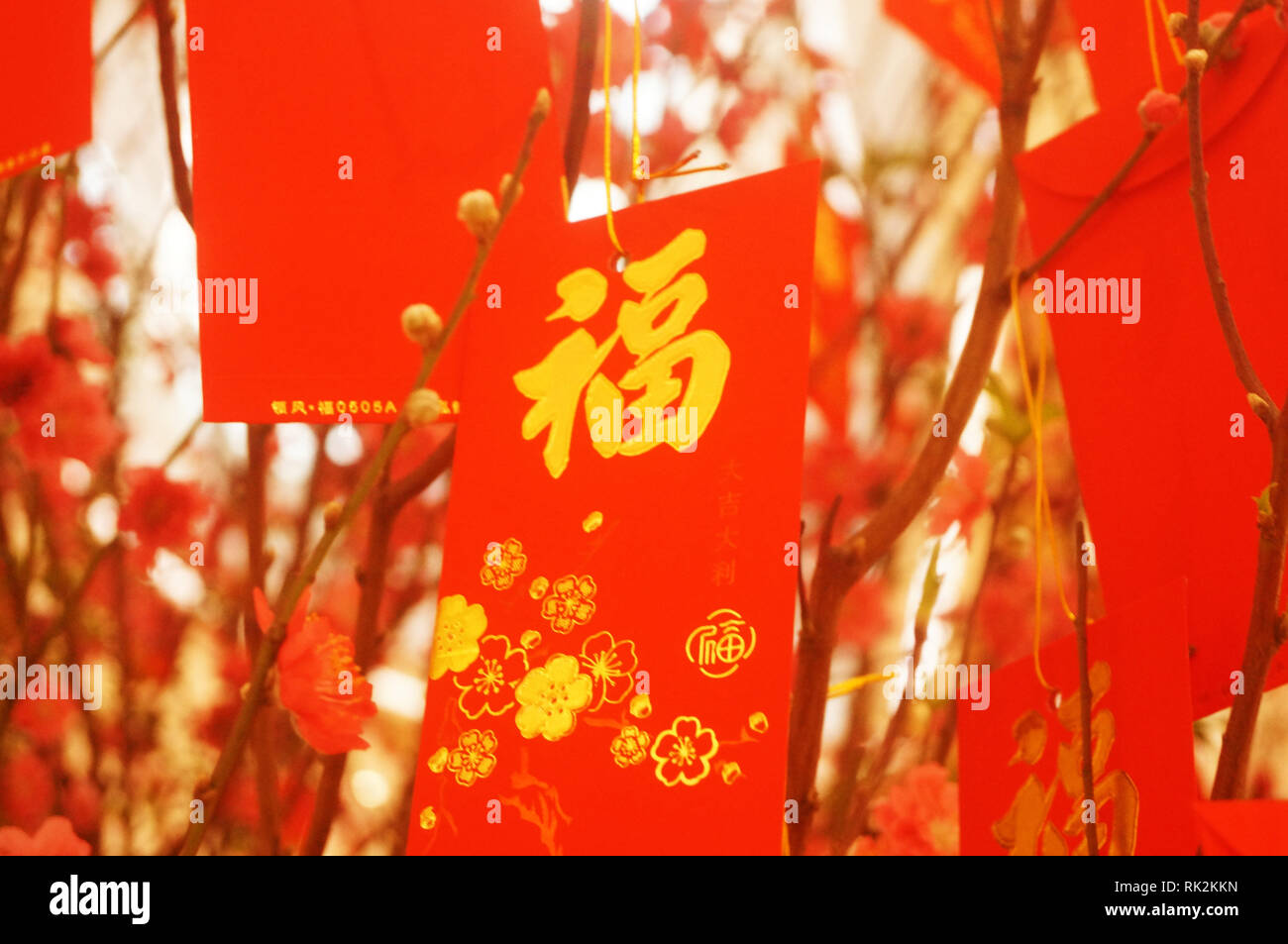 The Chinese character for blessing means good luck Stock Photo - Alamy